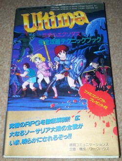 Ultima 3 NES Guide | Pix's Origin Adventures