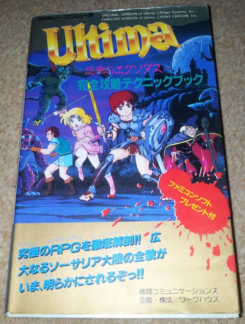 Ultima 3 NES Guide | Pix's Origin Adventures