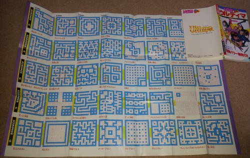 Ultima 3 NES Guide | Pix's Origin Adventures